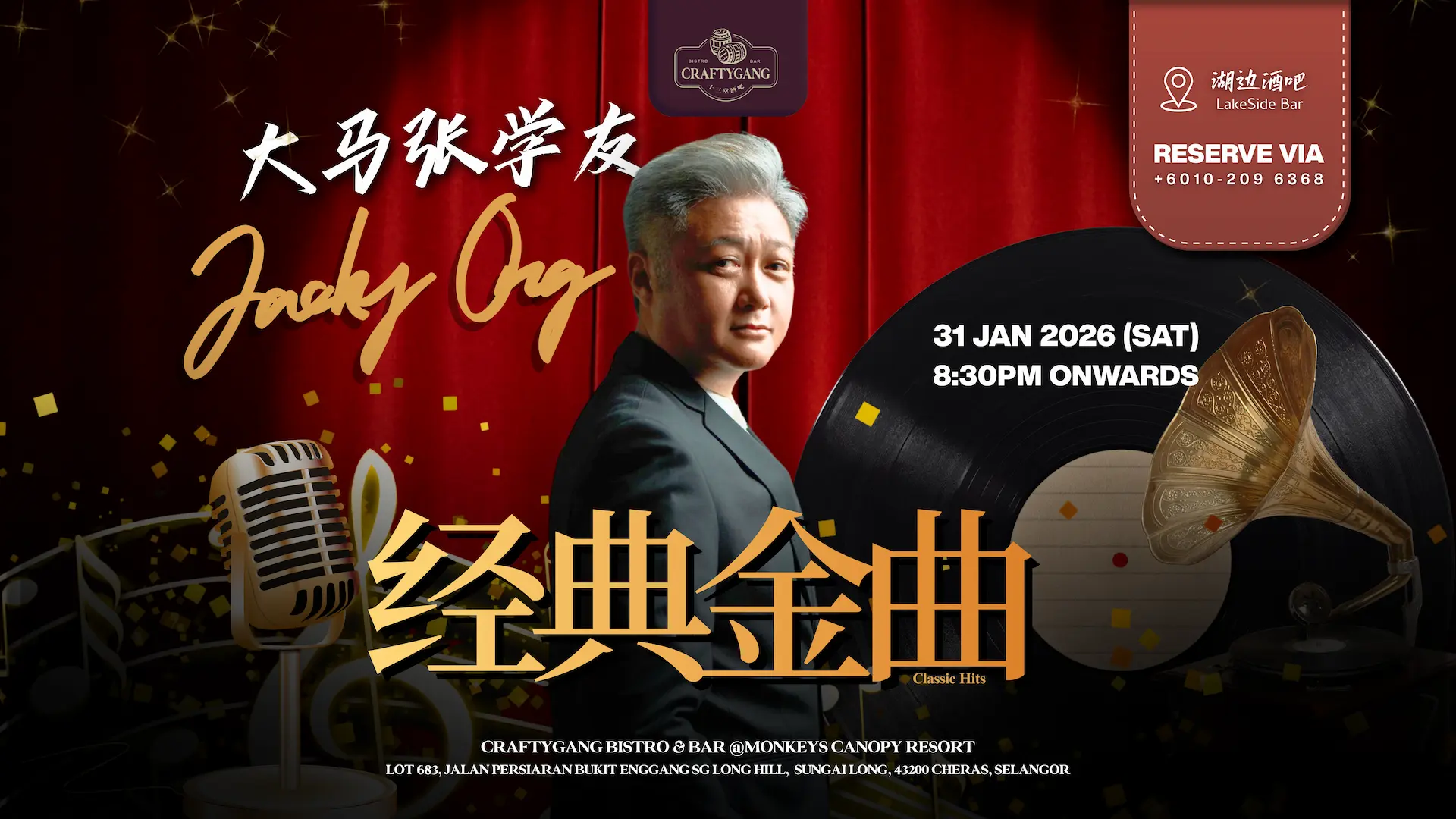 Copper Mansion Promotions | Exclusive Seasonal Offers